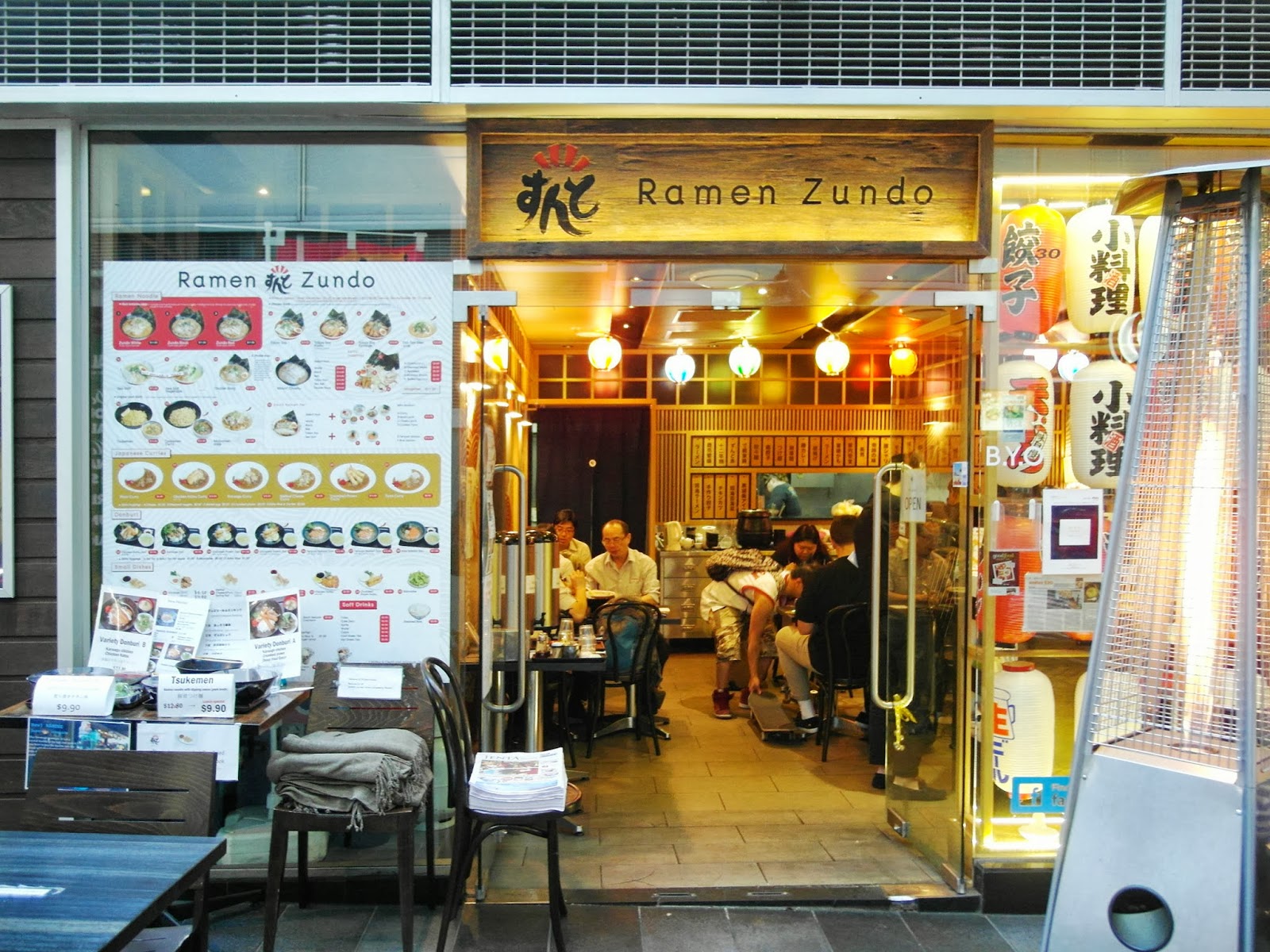 polyphagia ♣: ramen zundo, sydney cbd