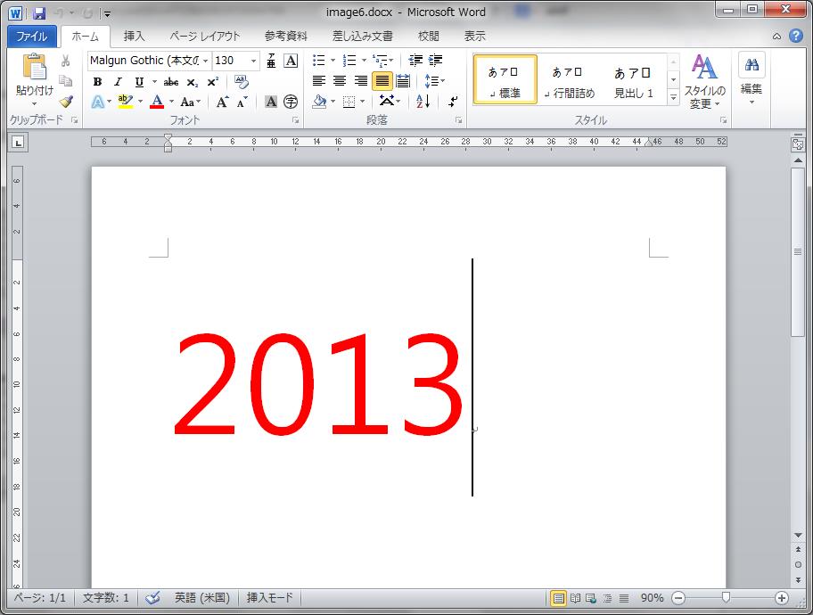 v6 とかセキュリティとかおいしいものとか: Codegate 2013 Forensics 300 Writeup