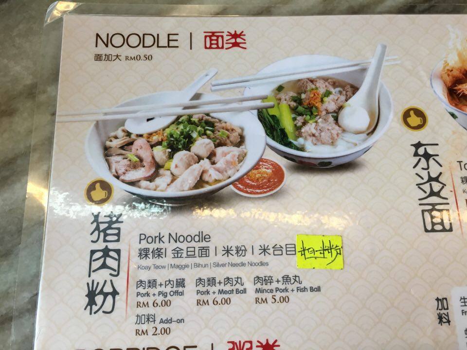 Mable Maeve - Food, Travel, Makeover & Sensitive Skin Care - Beauty