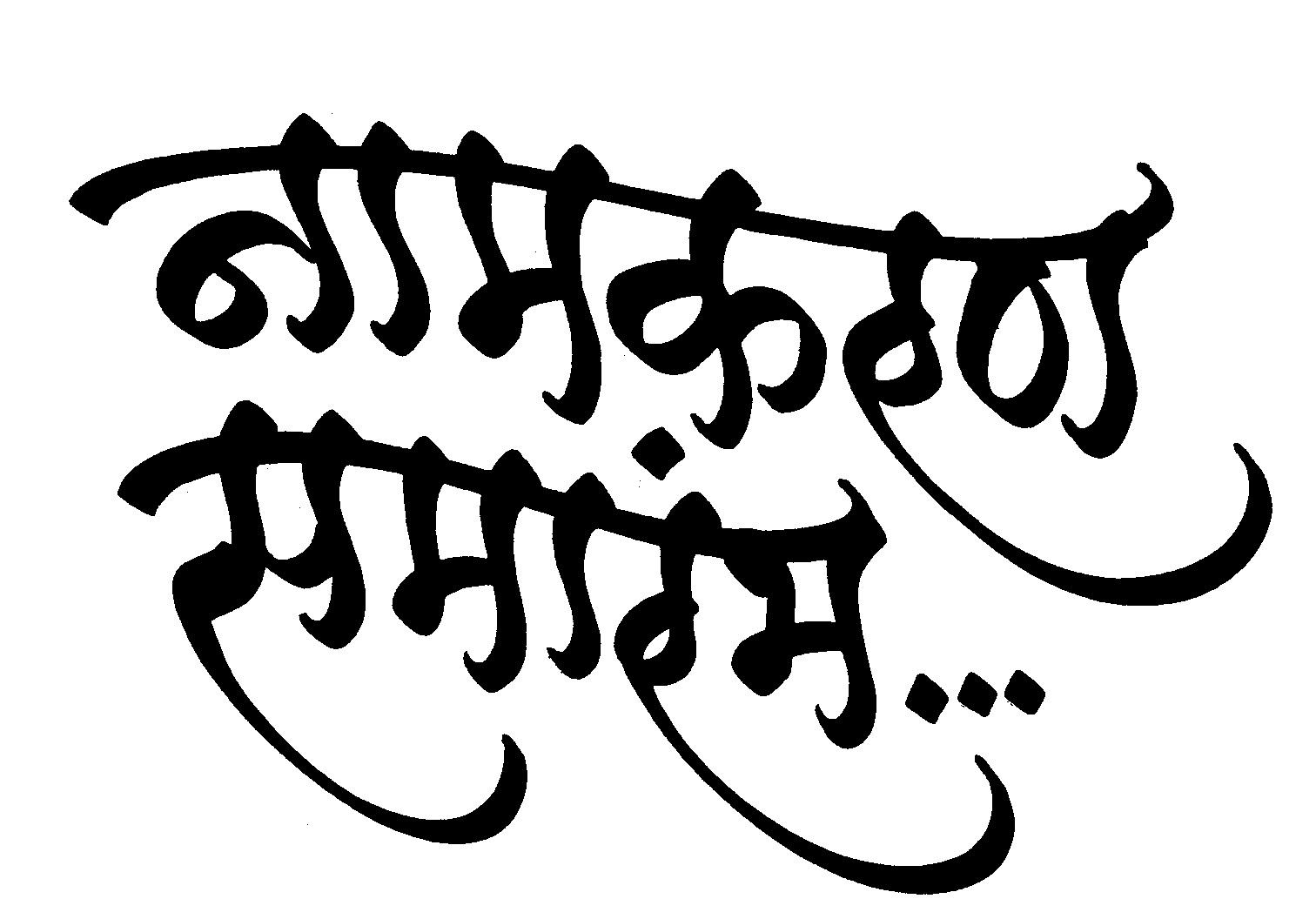 Pin Marathi Nimantran On Pinterest Sketch Coloring Page