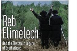 Israel Matzav: Reb Elimelech