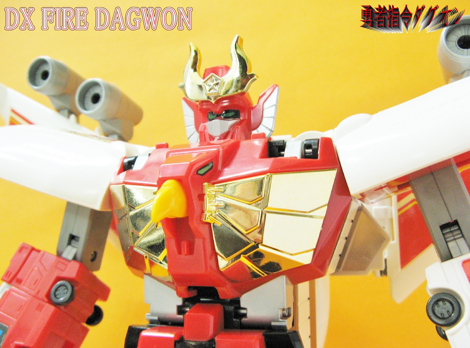 勇者系列 : 勇者指令DAGWON DX 烈炎達古奧 Brave series : Brave Command DAGWON DX FIRE ...