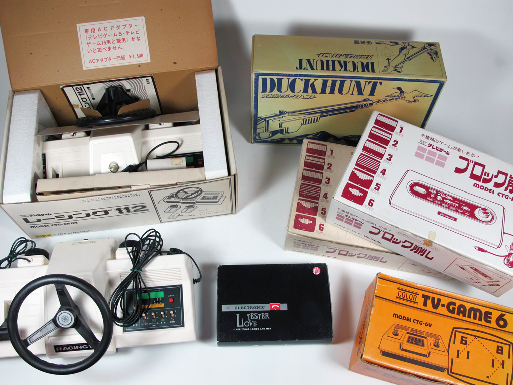 beforemario: Vintage Nintendo items for sale