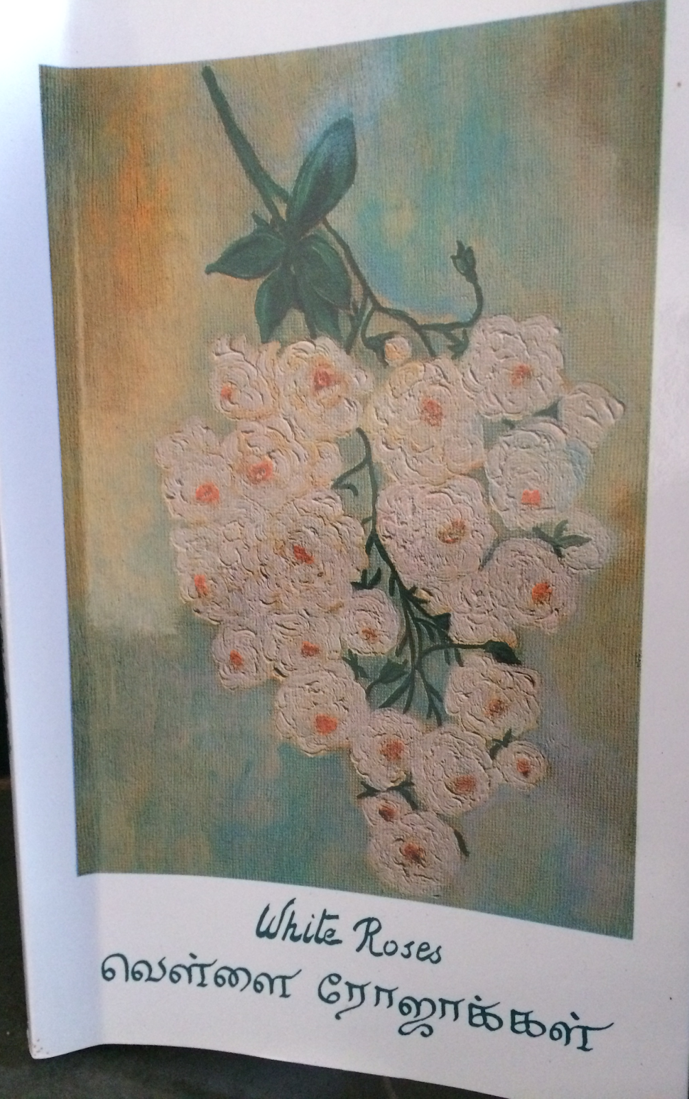 ALL CAN BE DONE IF THE GOD-TOUCH IS THERE: About White Roses Book