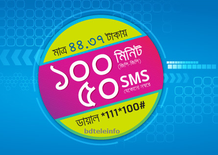 Grameenphone 100 Minutes and 50 SMS Bundle Pack Only 44.37 Taka - BD ...