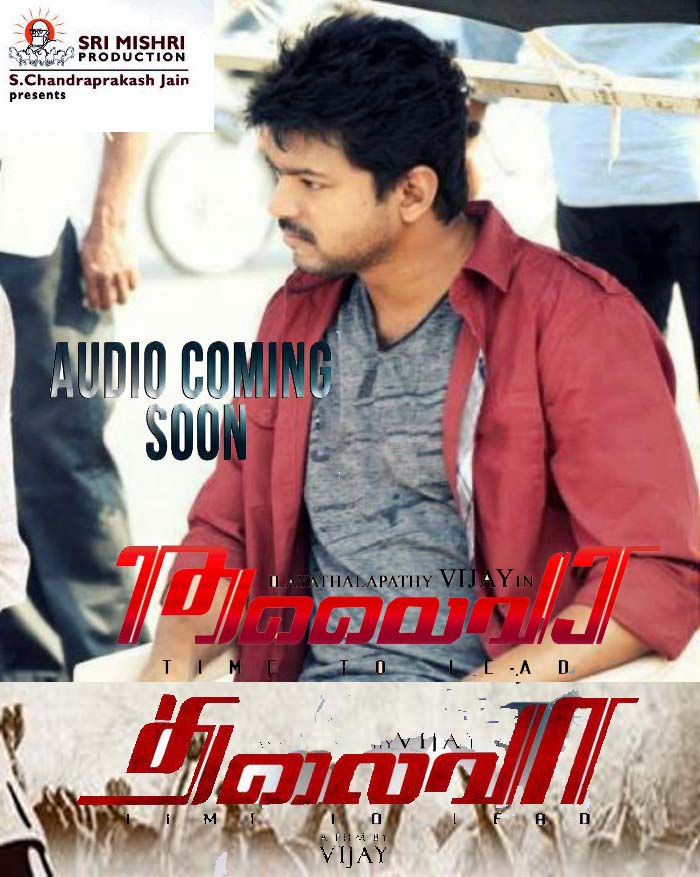 Thalaivaa Audi Tracks and Grand Audio Launch Function - MovieThandura