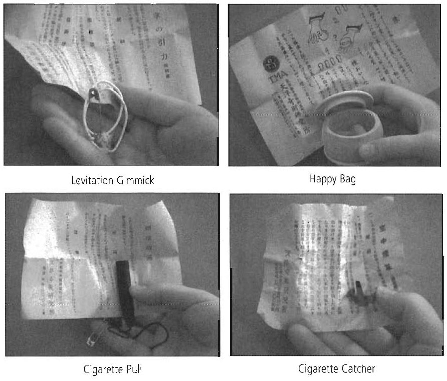 TENYO: Tenyo Magic No.1