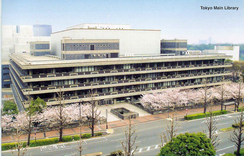 Tokaido Grabados japoneses antiguos: National Diet LibraryNational Diet ...