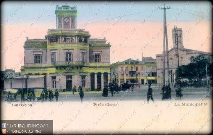 MLP Blo-G-Spot: ΤΟ ΡΟΛΟΪ ΤΟΥ ΠΕΙΡΑΙΑ [1873-1968]