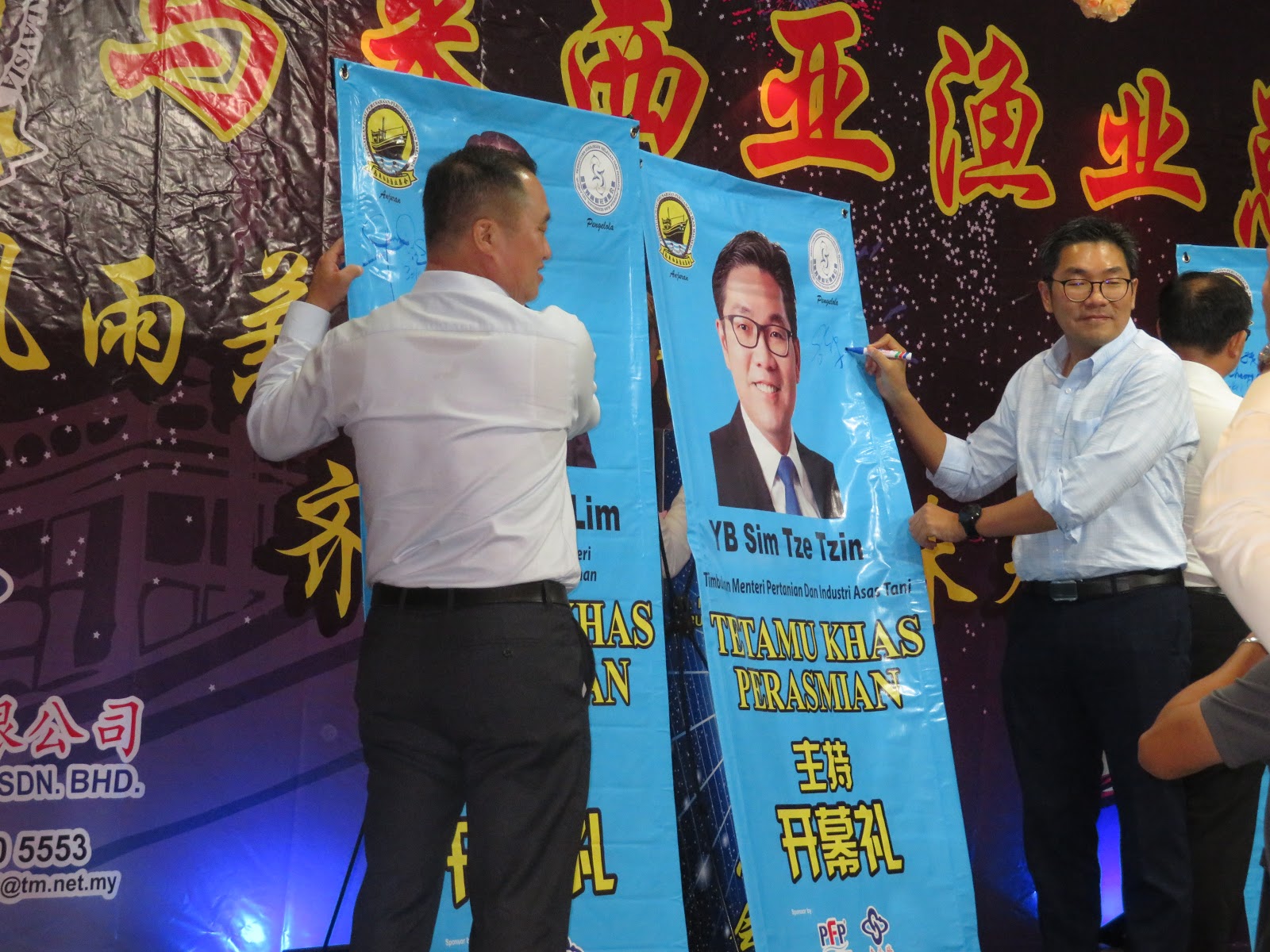 Kee Hua Chee Live!: DATO SRI CHONG CHIN FUNG CELEBRATED 50th ...