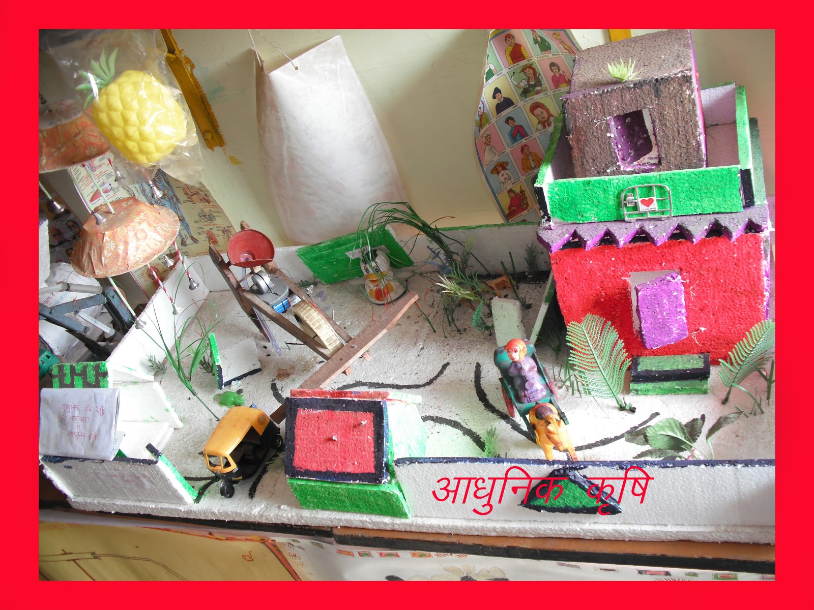 SCIENCE & HANDICRAFT MODEL