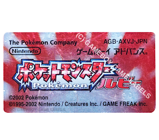 Pokemon Ruby Version / ポケットモンスター ルビー ~ GBA Game Labels