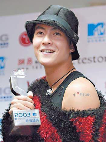 Celebrity's tattoos all around the world