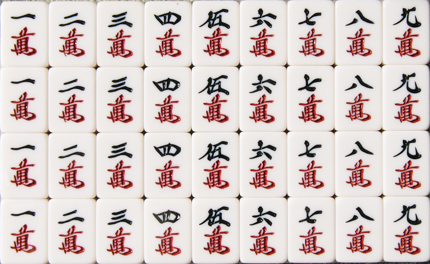 Request - Images of all the Man tiles (no numerals), Honors, and winds ...