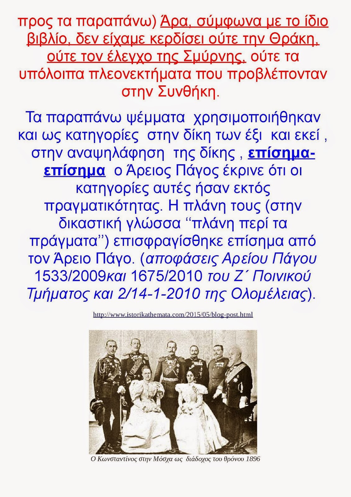 Αποστολή με μήνυμα ηλεκτρονικού ταχυδρομείου BlogThis! Μοιραστείτε το ...
