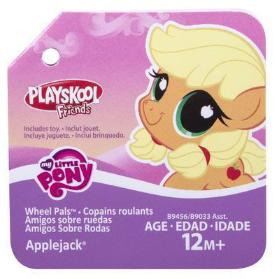 MLP Wheel Pal Figure Wheel Pals Playskool Figures | MLP Merch