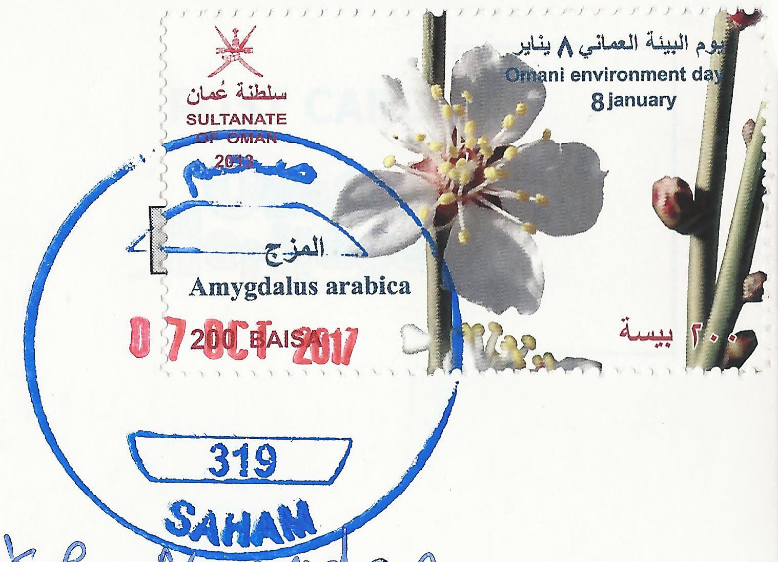 A Journey of Postcards: Muscat, the capital of Oman