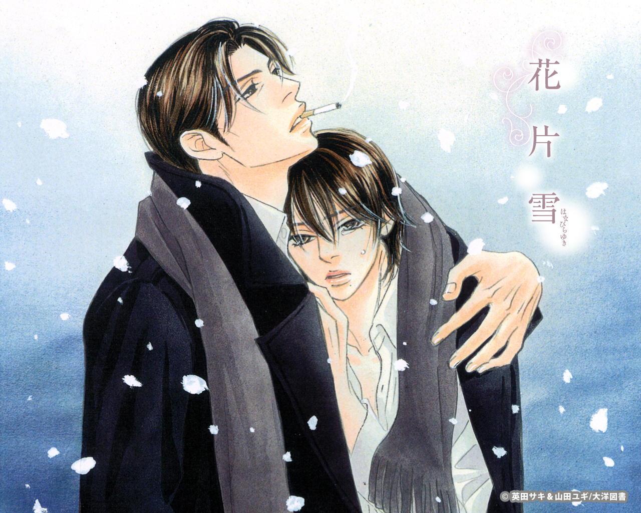 My Fujoshi Life ♥: Wallpapers Yaoi