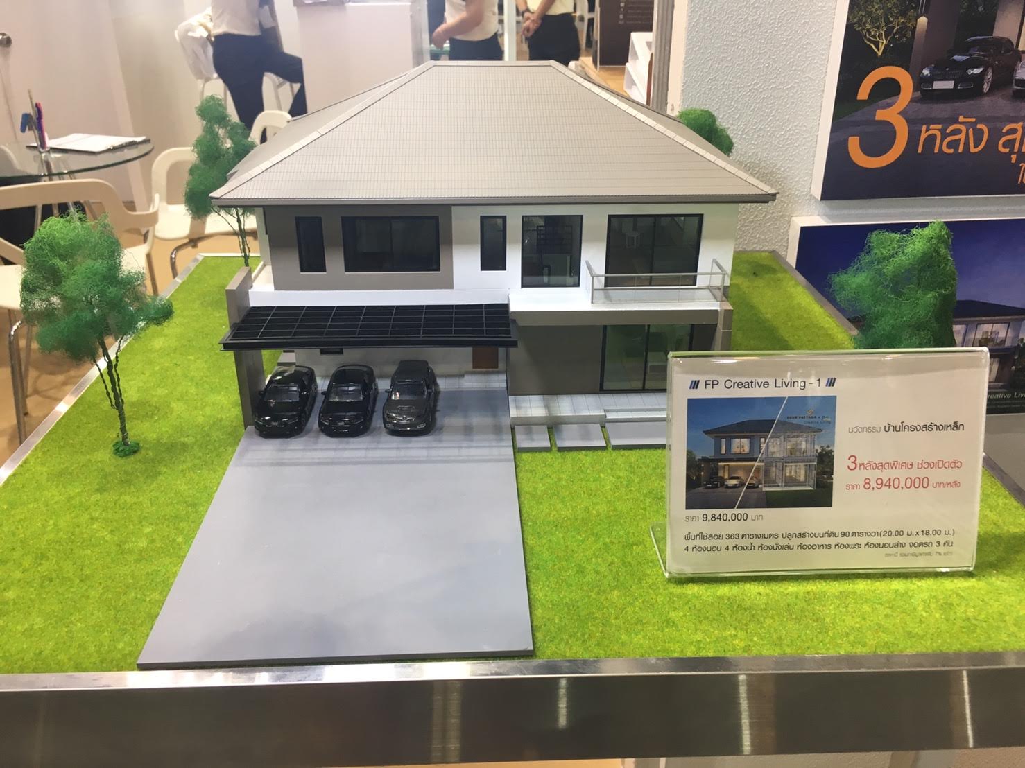 ‘โฟร์พัฒนา’เปิดตัว Creative Living x ProFrame ครั้งแรก นวัตกรรมบ้านโครงสร้างเหล็ก ProFrame ใน ...