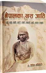 The Khas People of Nepal: The Khasas of Nepal