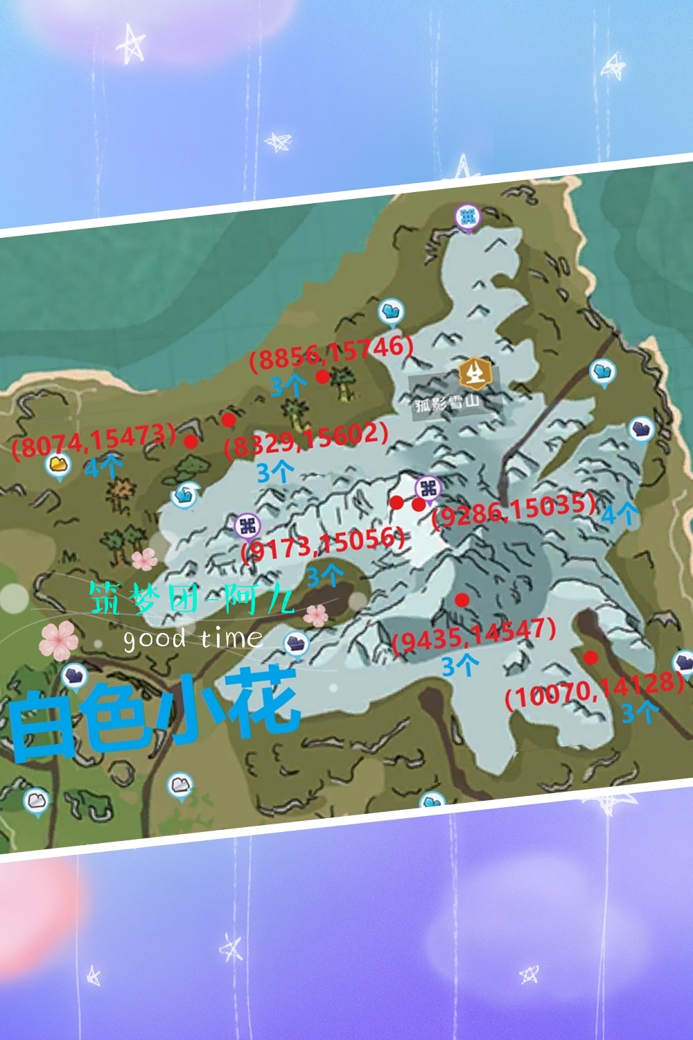 Lokasi White Flowers - Utopia Guide