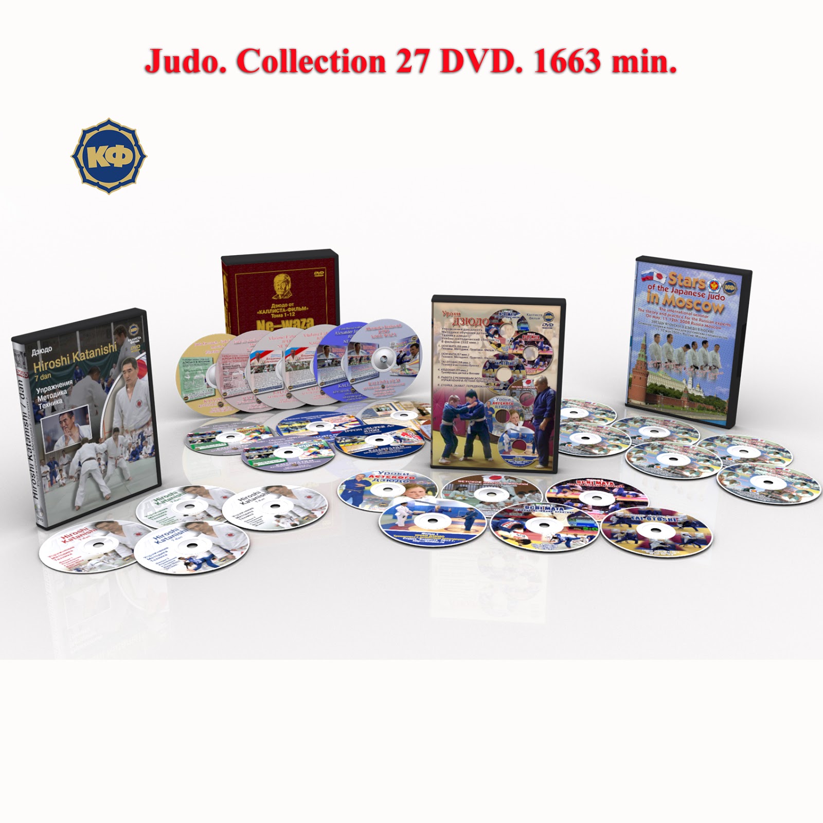 Judo DVD shop: Judo DVD Collection.