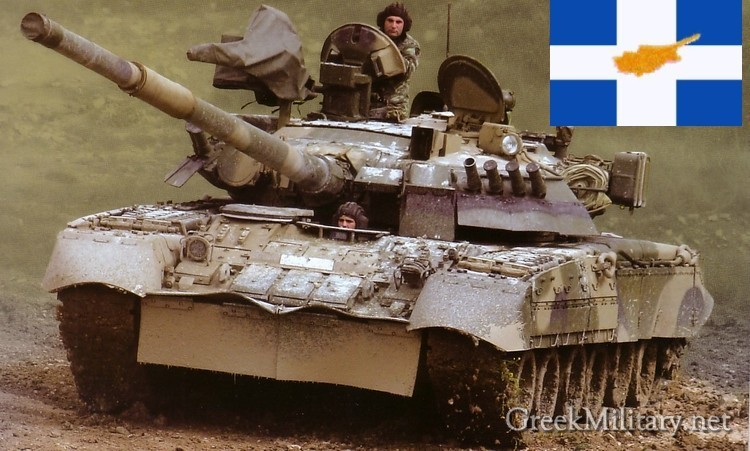 World Military and Police Forces: Cyprus