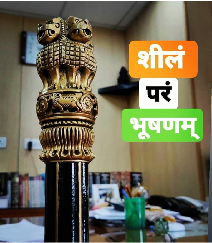 Ias Aspirant: Best Motivational Photos for Ias