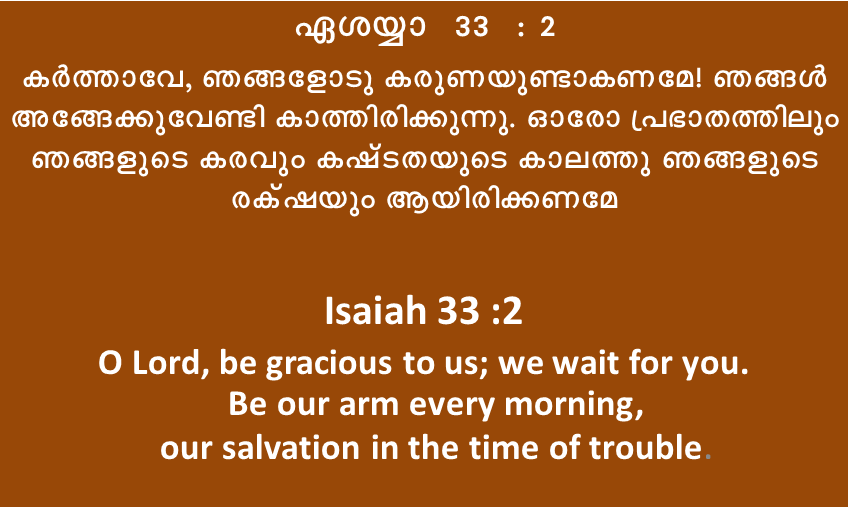 Catholic Bible Quiz Dubai, UAE: 2012