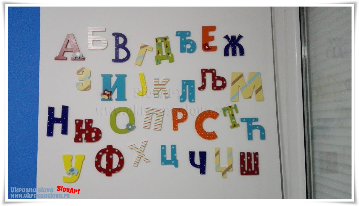 Vesela azbuka : Ukrasna slova i imena - SlovArt