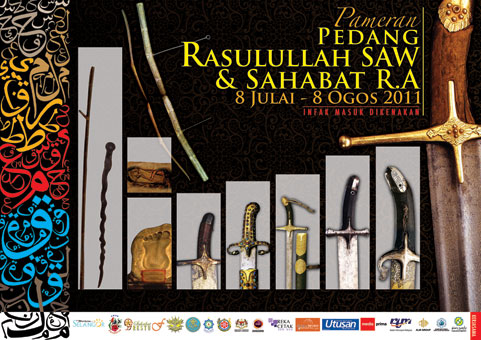 Pameran pedang Rasulullah