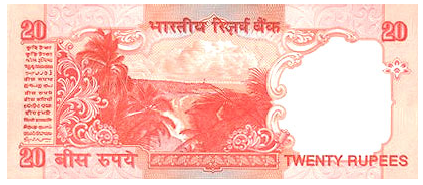 Knowledge Hub: Know About 20 Rupee note
