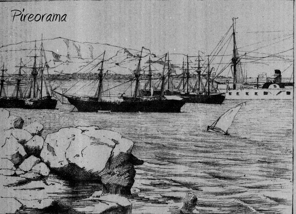 Pireorama ιστορίας και πολιτισμού: Πειραϊκά εφήμερα και άλλα τινά
