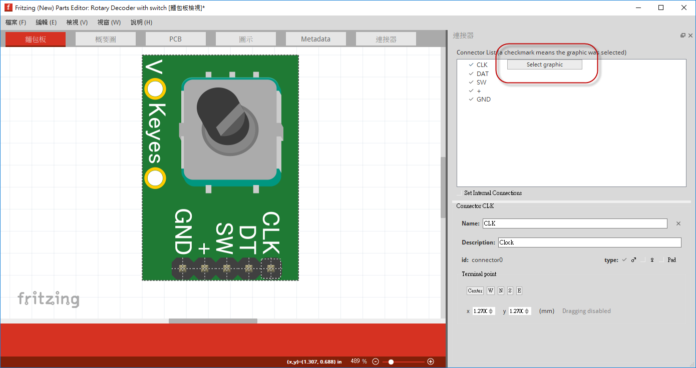 How customize part for Fritzing - 如何自訂 Fritzing 的元件