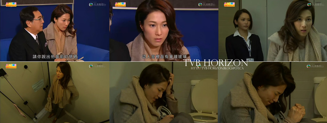 Bosco Wong Witness Insecurity