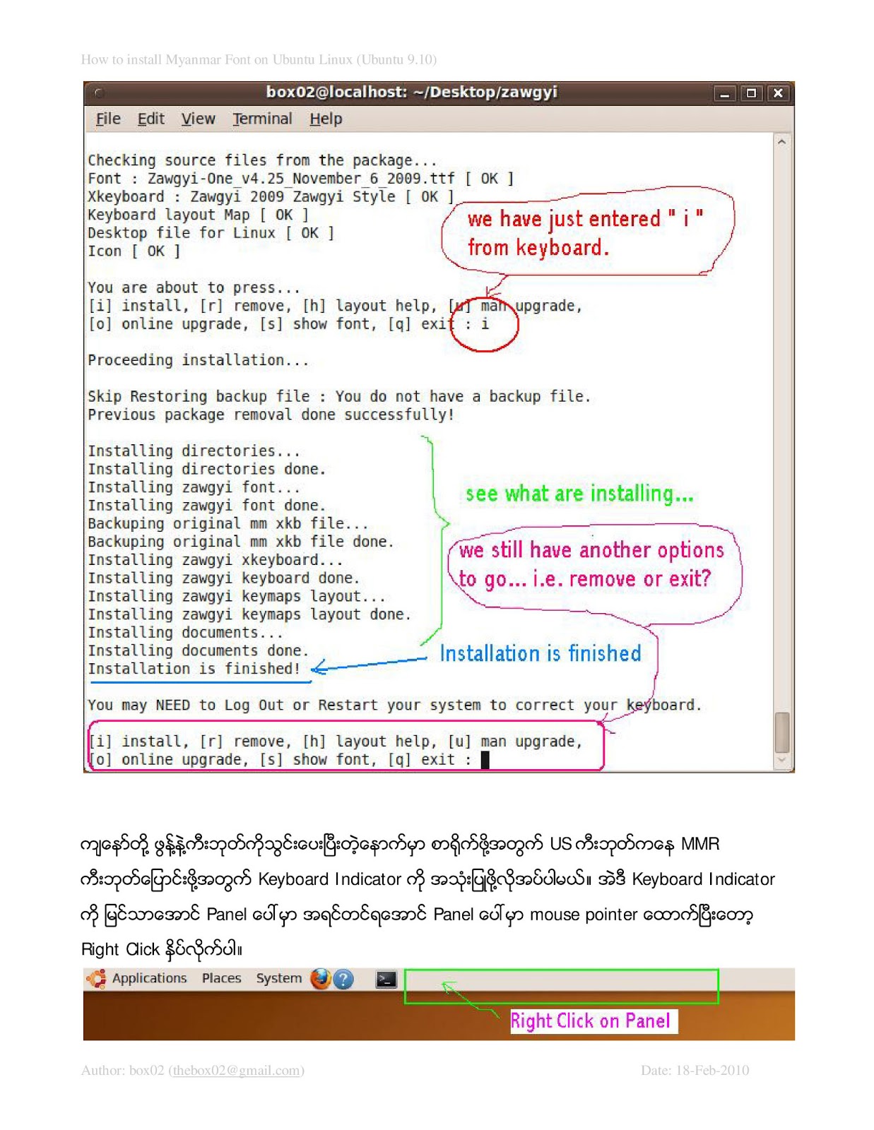 How To Install Myanmar Font For Ubuntu (ျမန္မာလို) ~ computersoftware