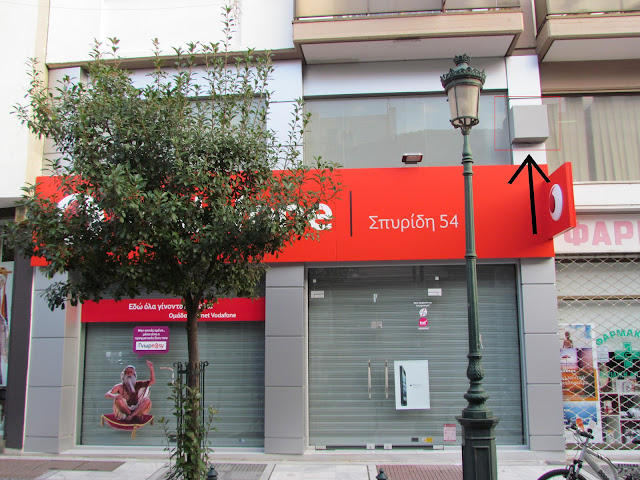 ΚΕΡΑΙΕΣ ΚΙΝΗΤΗΣ ΤΗΛΕΦΩΝΙΑΣ. ΠΡΟΣΟΧΗ KIΝΔΥΝΟΙ ΑΚΤΙΝΟΒΟΛΙΑΣ ΒΙΟΛΟΓΙΚΕΣ ...