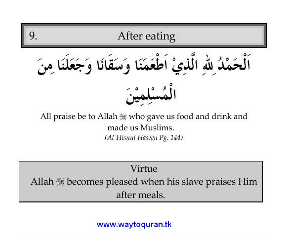 ISLAMIC ARTICLES (GatewaytoQuran): The Sunnats Of Eating