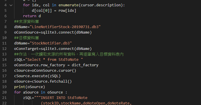 bod-idv-tw小書製作: 使用Python 處理 SQLite3 跨資料庫檔案間的資料表資料複製