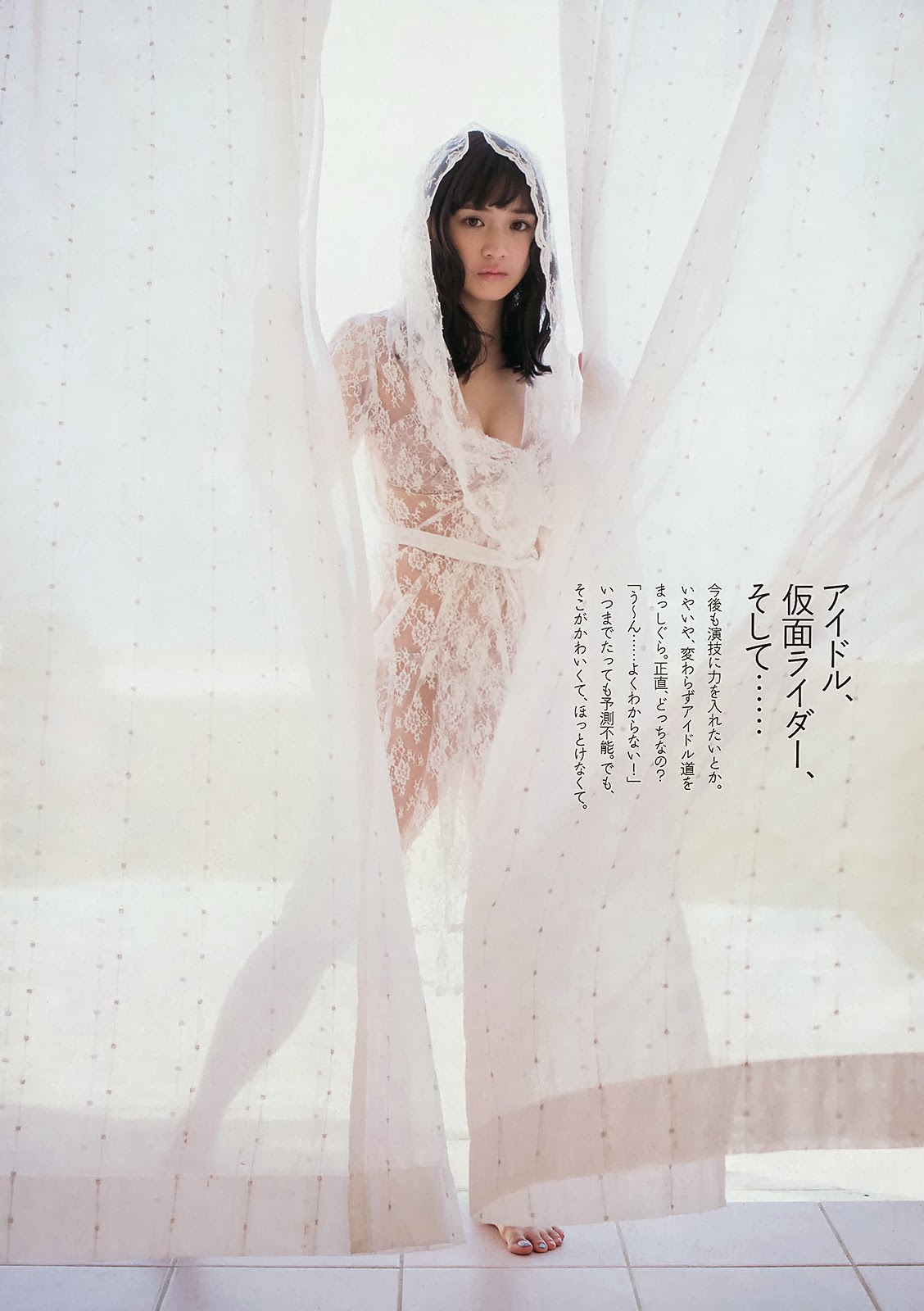 Passpo One World ☆: [Magazine] Okunaka Makoto en la Weekly Playboy No.50 2013