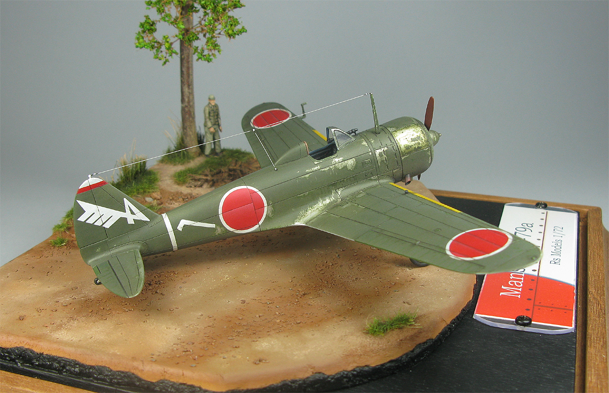 Aviation of Japan 日本の航空史: Apuntes de Modelismo Modelling Magazine