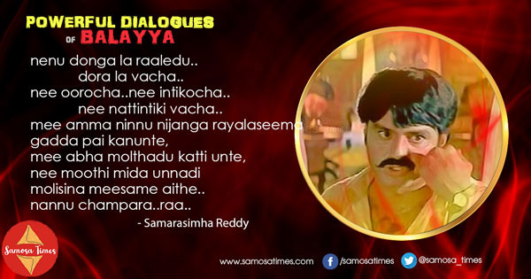 10 powerful dialogues of Balakrisha | Tribute to Balayya on his birthday