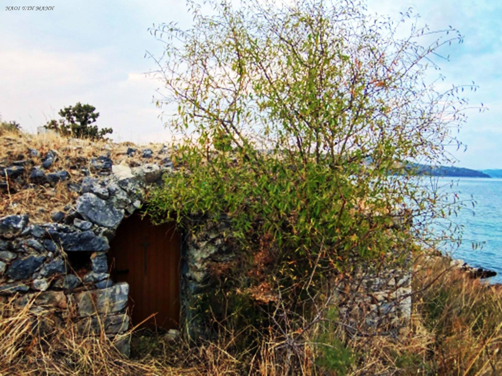 ΝΑΟΙ ΣΤΗ ΜΑΝΗ: ΣΚΟΥΤΑΡΙ (ΔΙΑΦΟΡΕΣ)