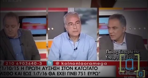 ΑΚΟΥΣ ΚΥΡ ΣΤΕΦΑΝΕ; ΒΑΛΕ ΜΠΟΛΙΚΟ ΖΑΜΠΟΝ! ΑΠΟ 1Η ΙΟΥΛΙΟΥ, ΧΤΕΣ ΔΗΛΑΔΗ, Ο ...