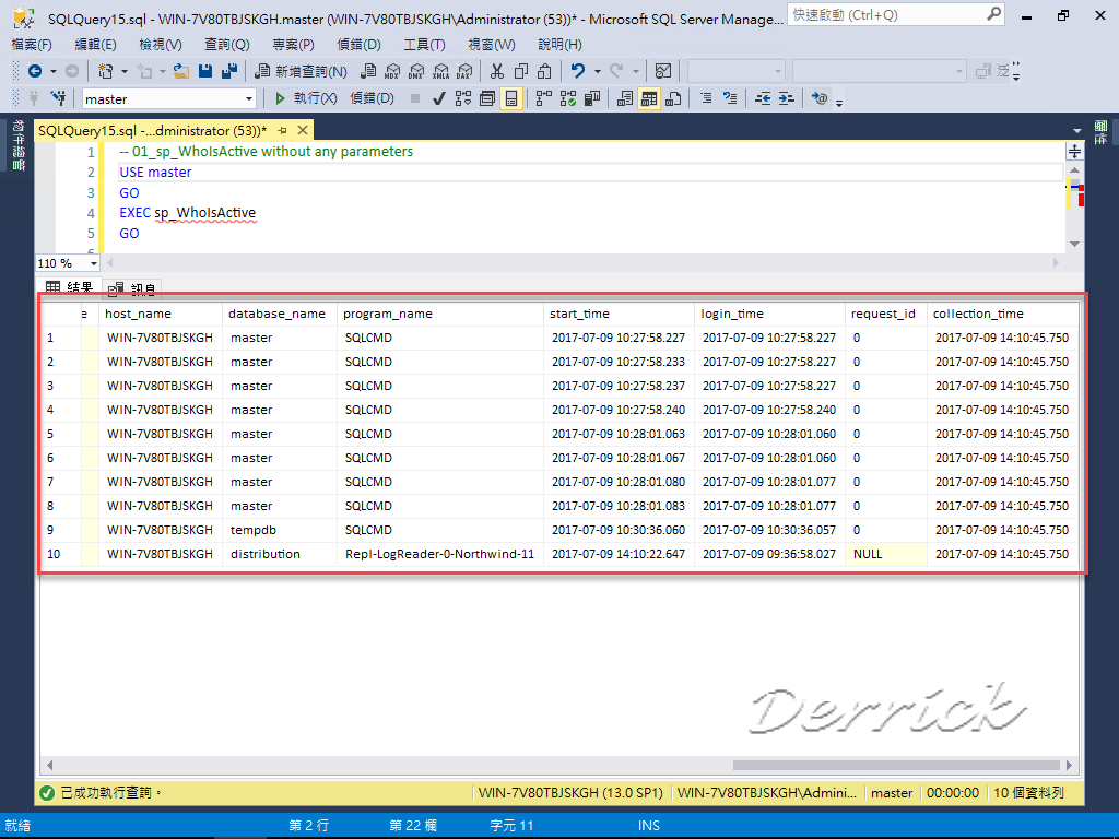 德瑞克：SQL Server 學習筆記: [SQL Server] sp_whoisactive: find out long running ...