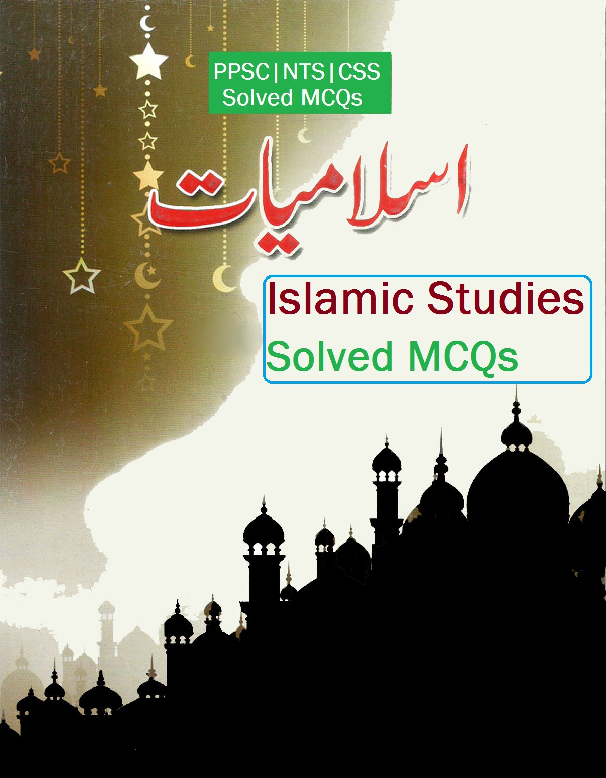 Islamic Studies MCQs By Imtiaz Shahid PDF Free Solve MCQs islamic-studies-mcqs-by-imtiaz-shahid-pdf-free-solve-mcqs