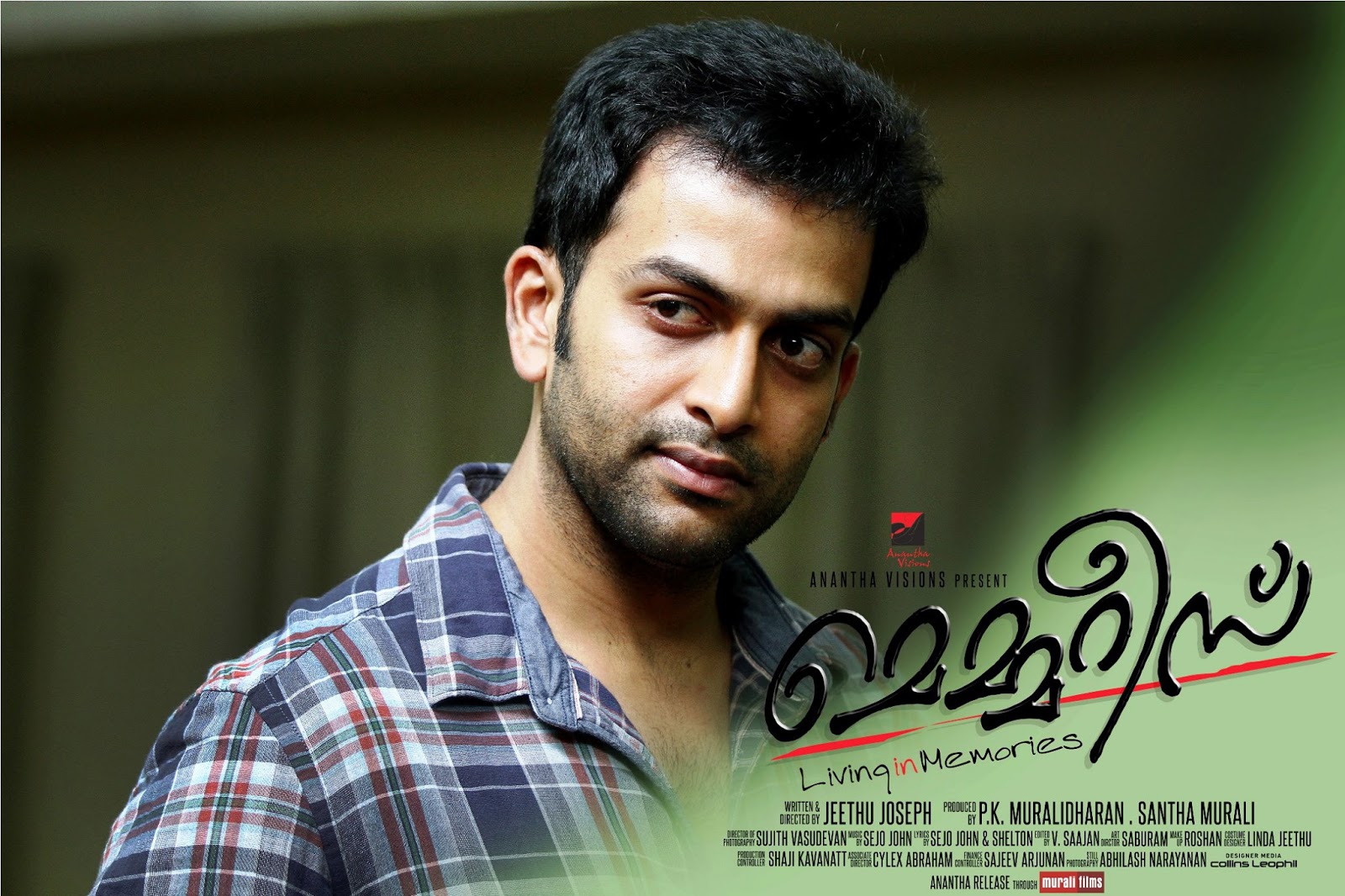 Now Running Movies 4u: Memories Malayalam Movie Posters 2