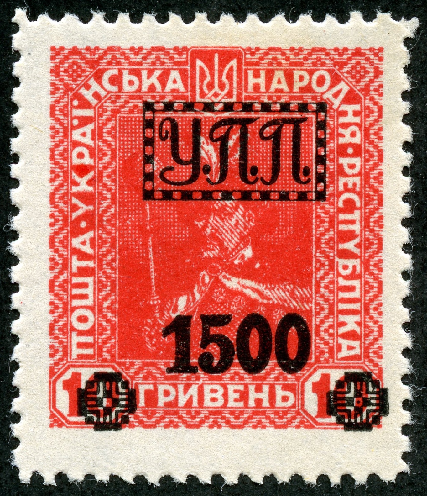 Big Blue 1840-1940: Ukraine and Forgeries