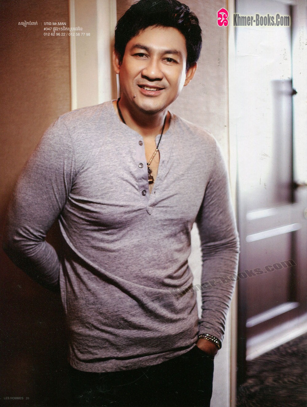 Cambodian Stars: LOVELY ACTOR: TEP RIN DARO