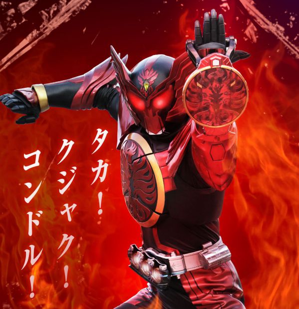 C.S.M OOO Driver and OOO Driver Complete Set Teaser